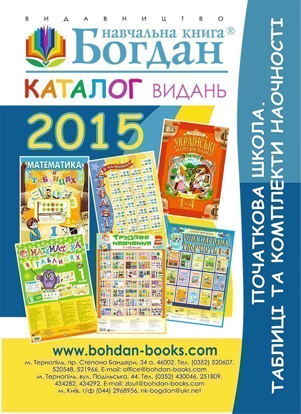 Каталоги